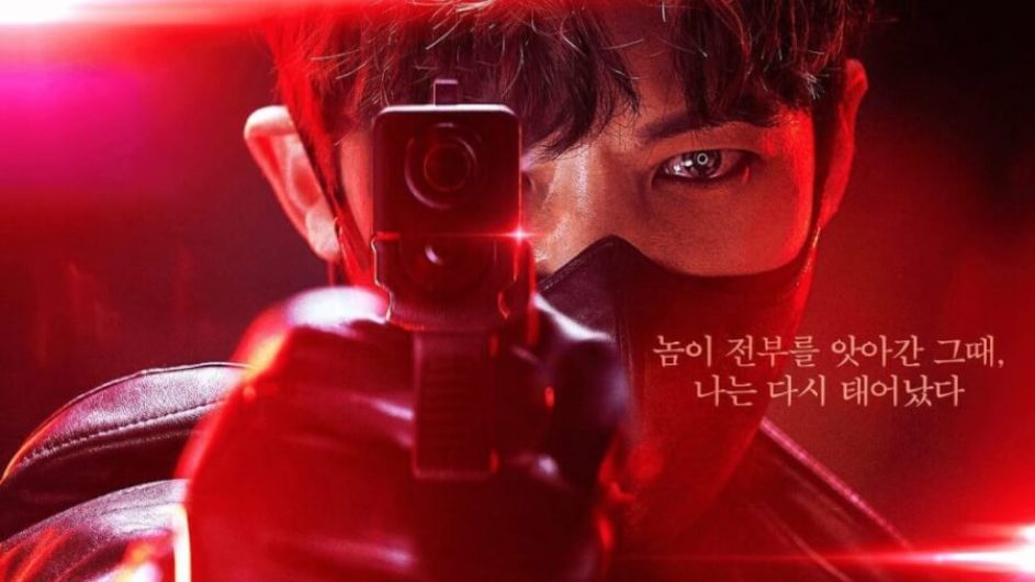 'Rugal' Season 1: Netflix K-Drama, Plot, Cast, Trailer & Episode ...