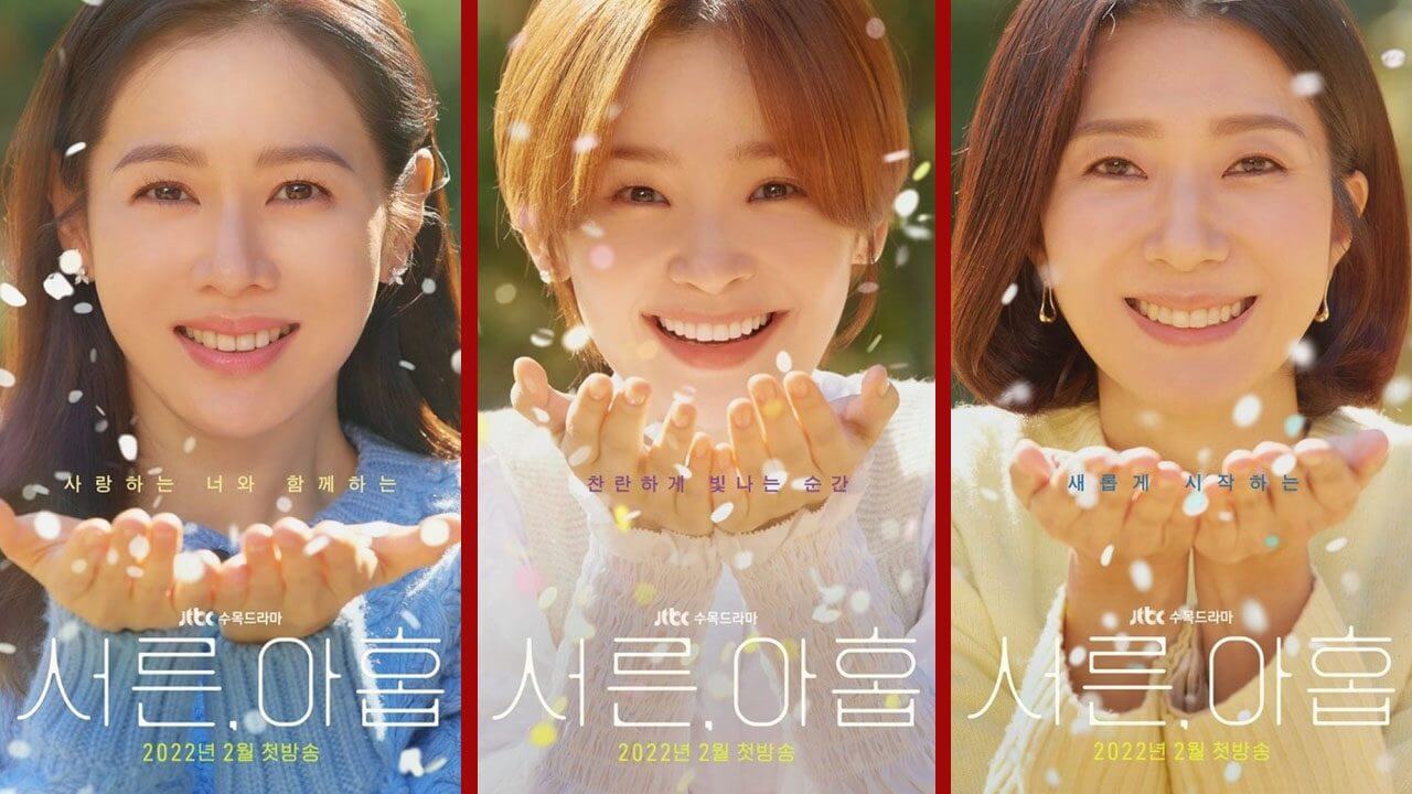 Netflix K-Drama 'Thirty-Nine' Season 1: Coming to Netflix in February 2022