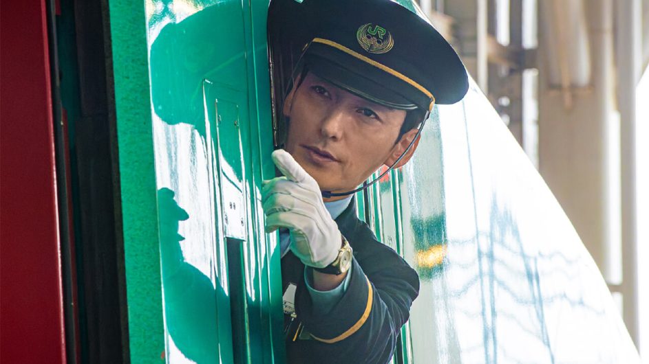 Netflix's The Bullet Train Remake 'Bullet Train Explosion' Sets April ...