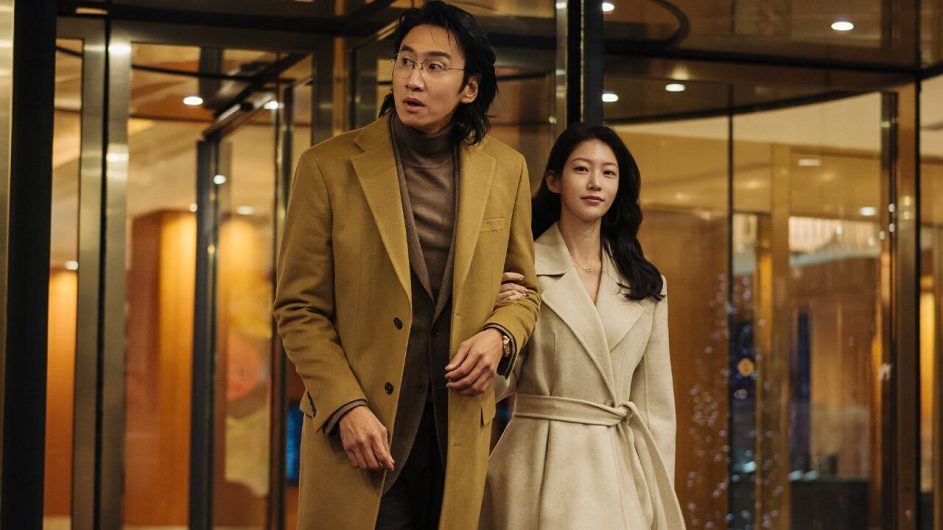 'Karma' Netflix K-Drama Thriller: April 2025 Release & What We Know So Far