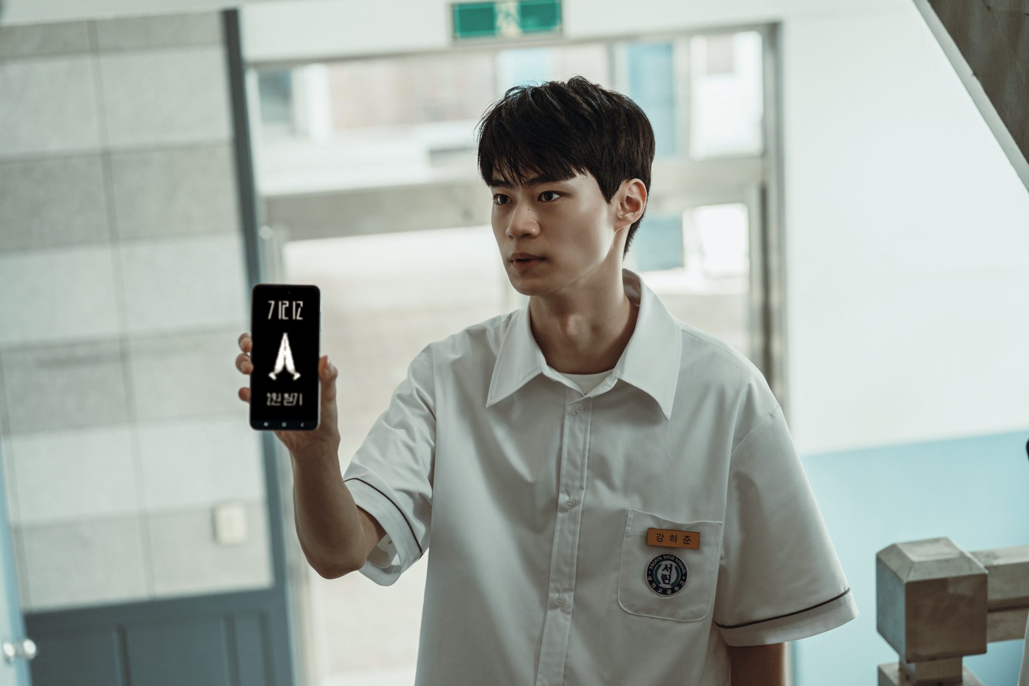 'If Wishes Could Kill' YA Horror K-Drama Coming to Netflix in April 2026