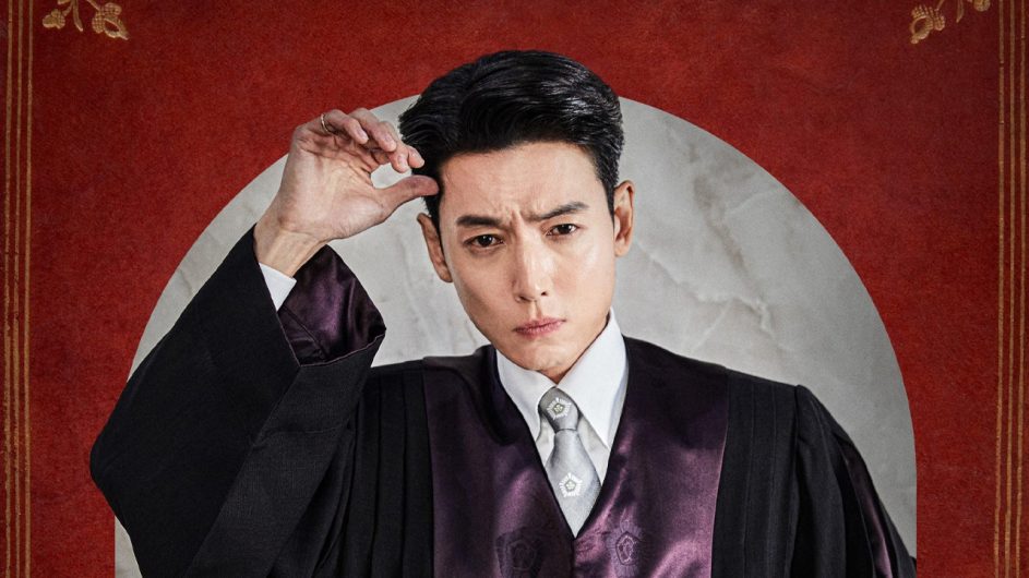 'Pro Bono' Netflix K-Drama: December 2025 Release & What We Know So Far