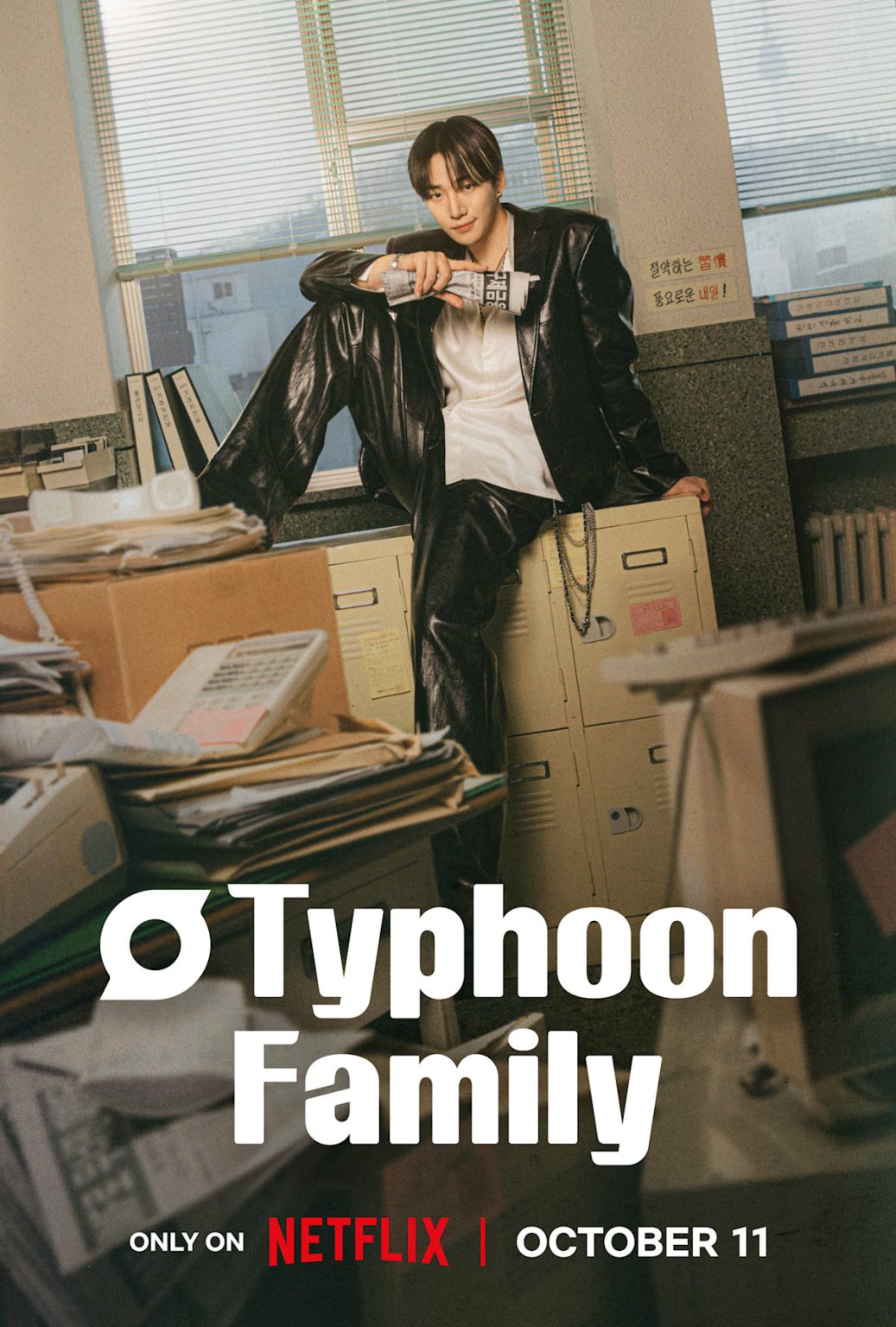 'Typhoon Family' Netflix K-Drama: October 2025 Release and What We Know So Far