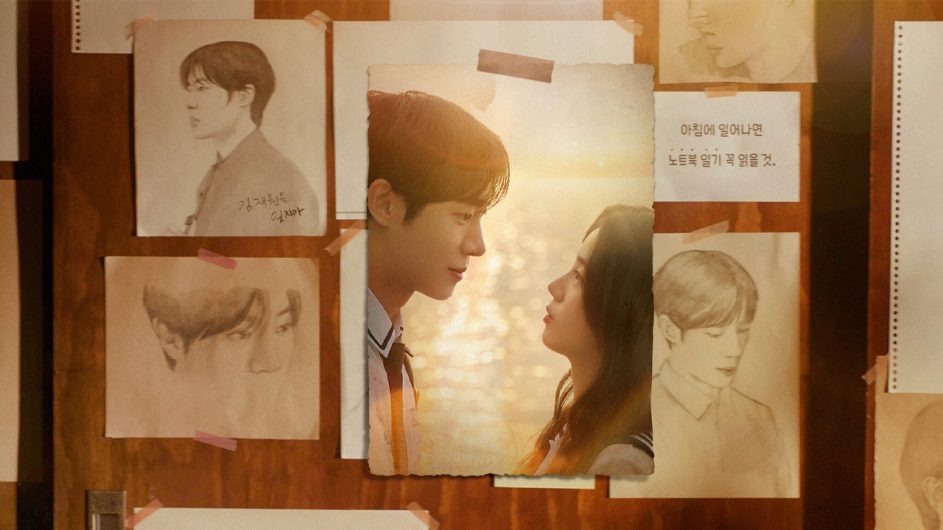 'Even if Even This Love Disappears Tonight' Romantic K-Drama Film ...
