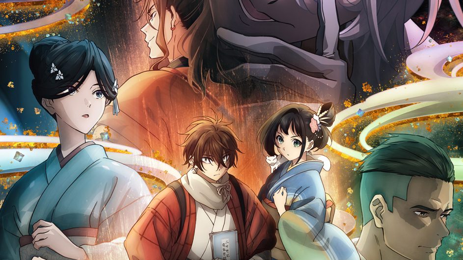 'Sparks of Tomorrow' Anime Series Coming to Netflix in July 2026