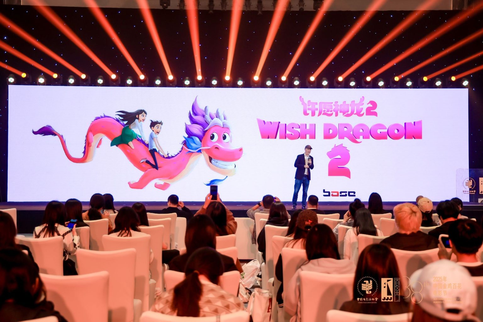 'Wish Dragon 2' Is In Production But Will It Come to Netflix ...