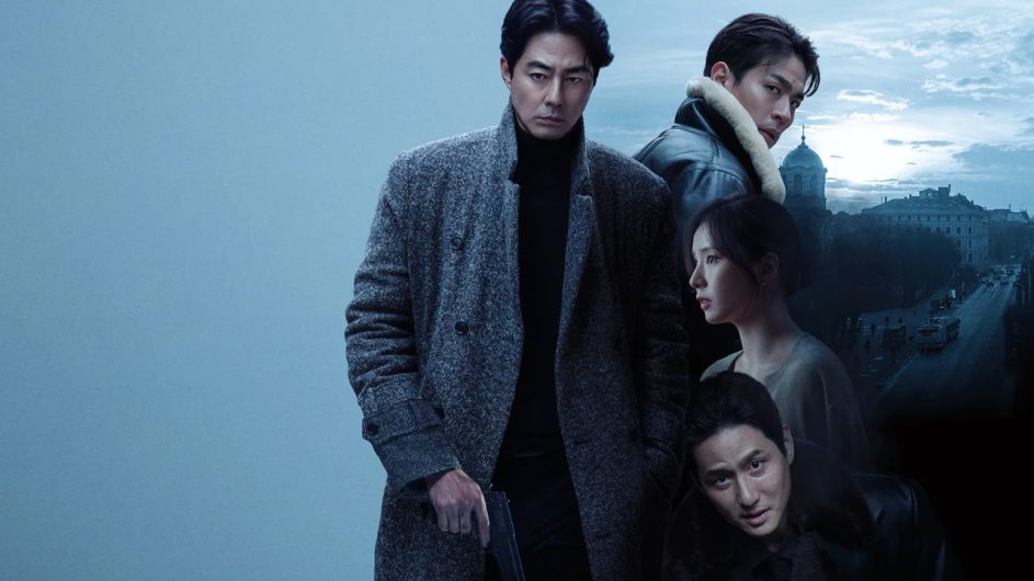 Korean Spy Thriller ‘Humint’ Lands Unexpected Netflix Release for March ...