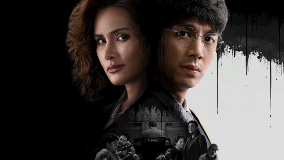Everything We Know About Netflix's Upcoming Thai Crime Series 'The Evil ...