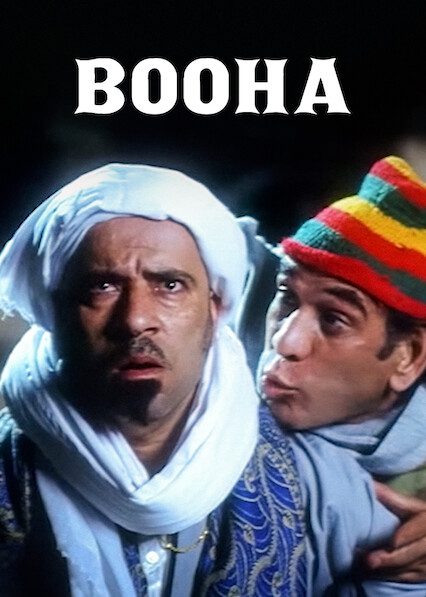 What's New on Netflix - What's on Netflix